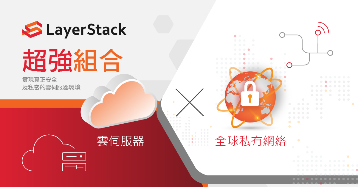 Product Insights Archives - LayerStack Official Blog